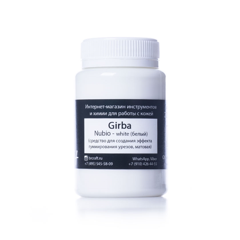 Girba Nubio Opaco | BRCraft - Инструменты, химия и аксессуары для ...
